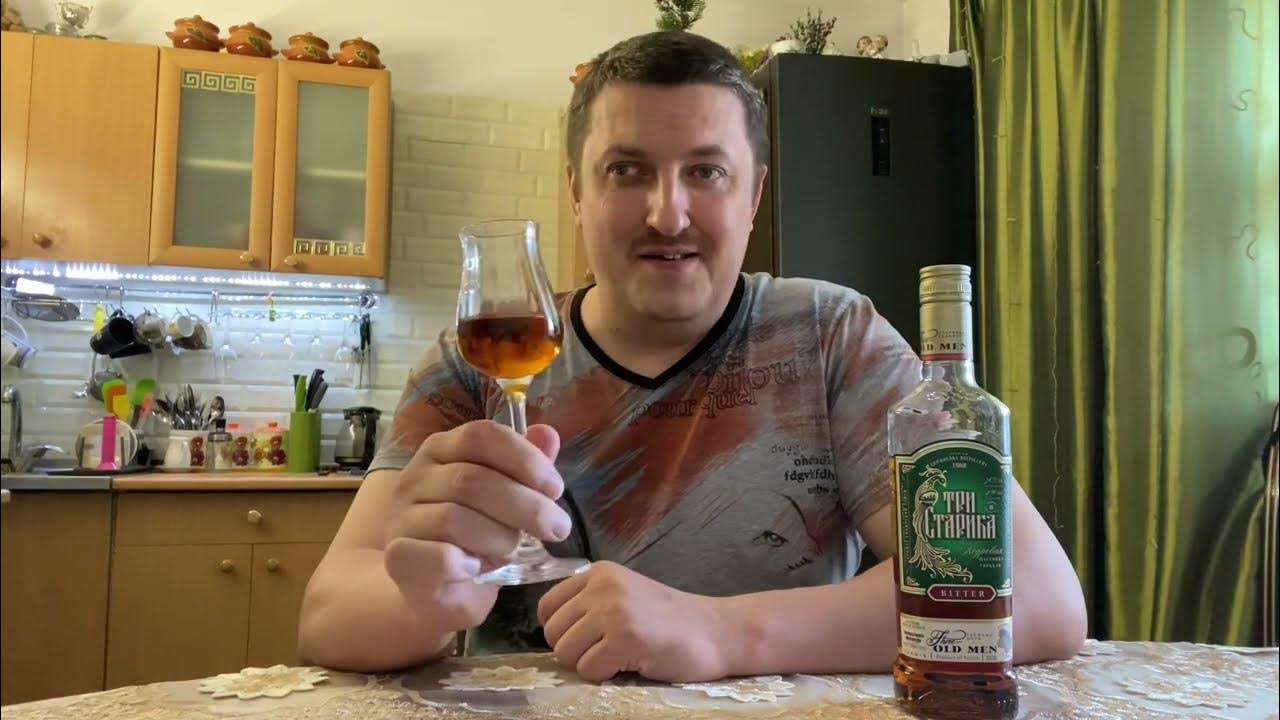Настойка Три Старика кедровая! - YouTube