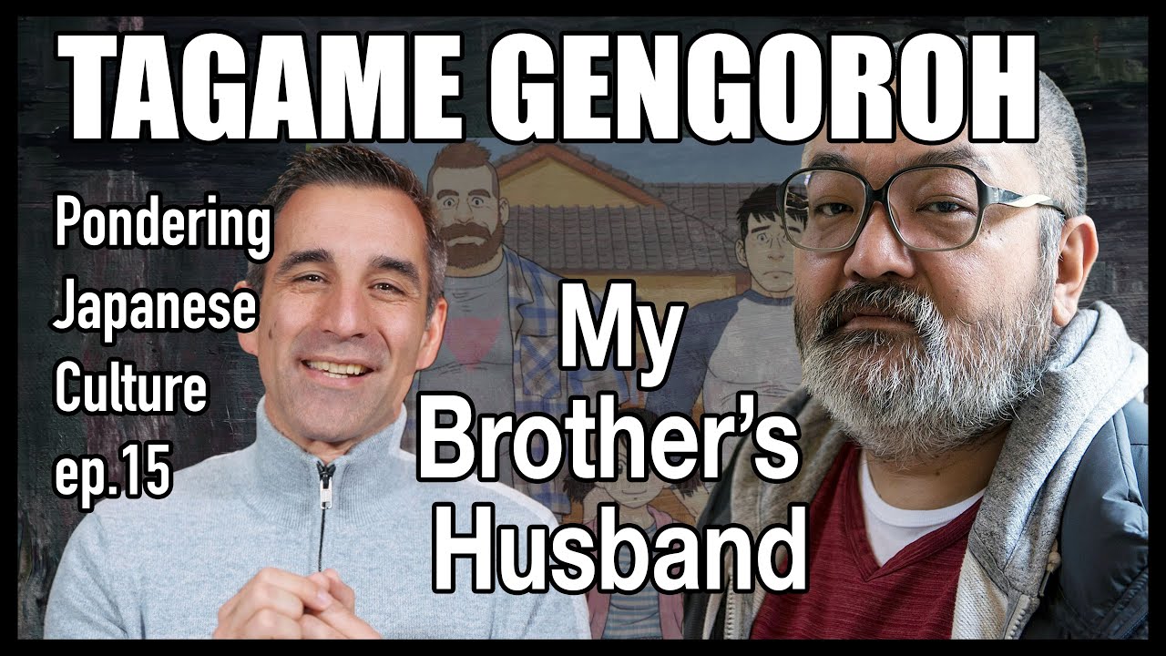 Gay Comic Artist on Japan: Tagame's My Brother's Husband - YouTube
