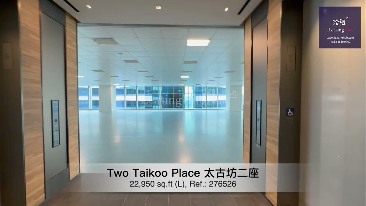 Two Taikoo Place Office For Lease｜太古坊二座寫字樓出租 | 編號 Ref.: 276526 - YouTube