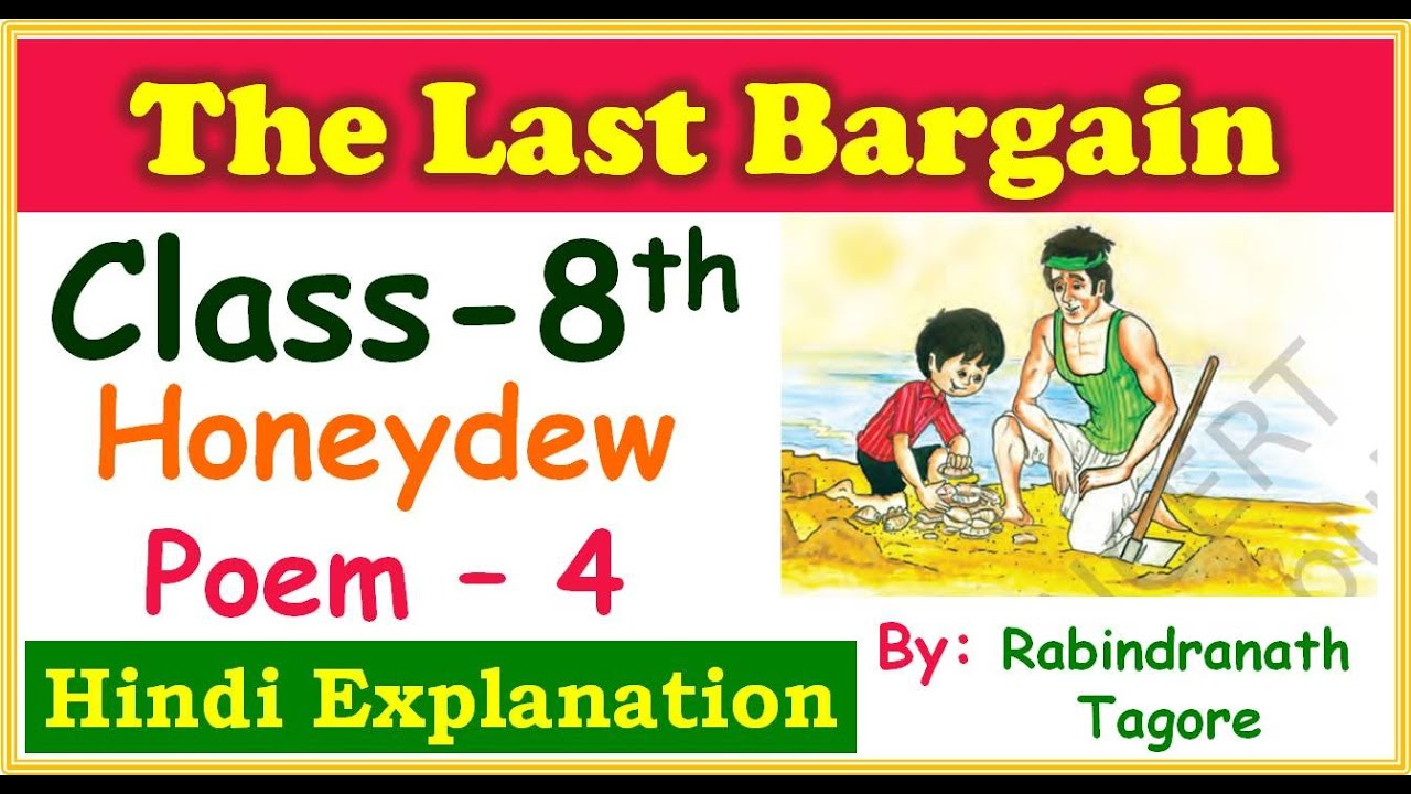 Cbse Class 8 English Book Honeydew cbse-class-8-english-book-honeydew