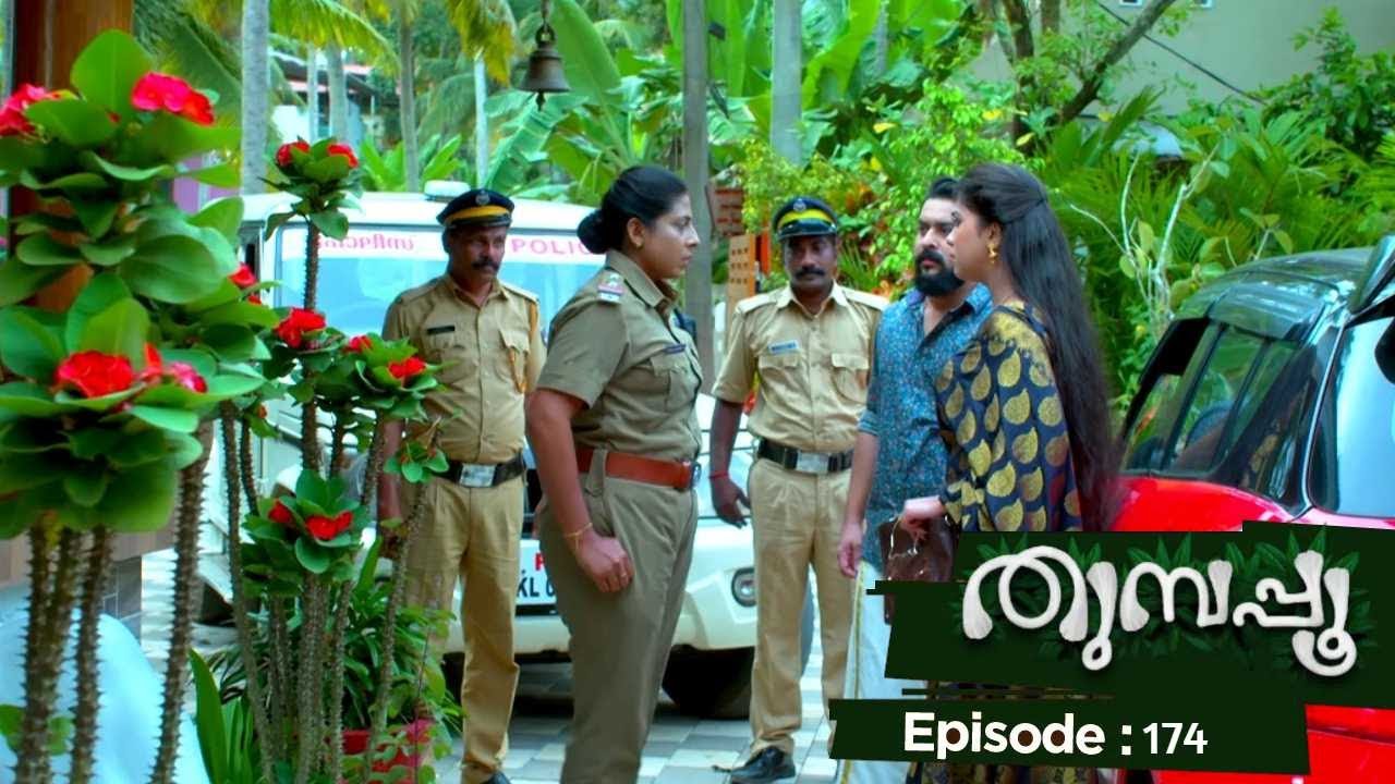 Ep 174 | Thumbapoo | Will the honeymoon trip of Veena and Rameshan ...