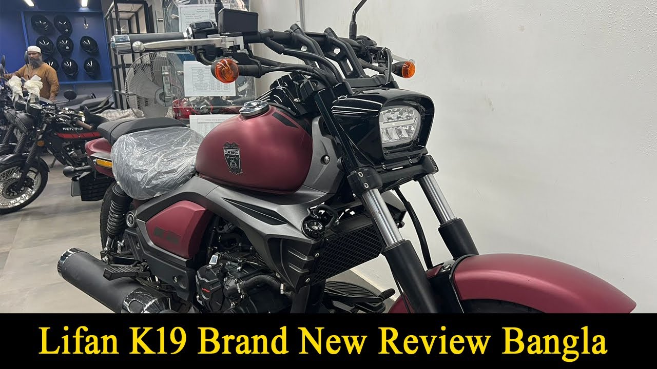 Lifan k19 Review in Bangla - YouTube