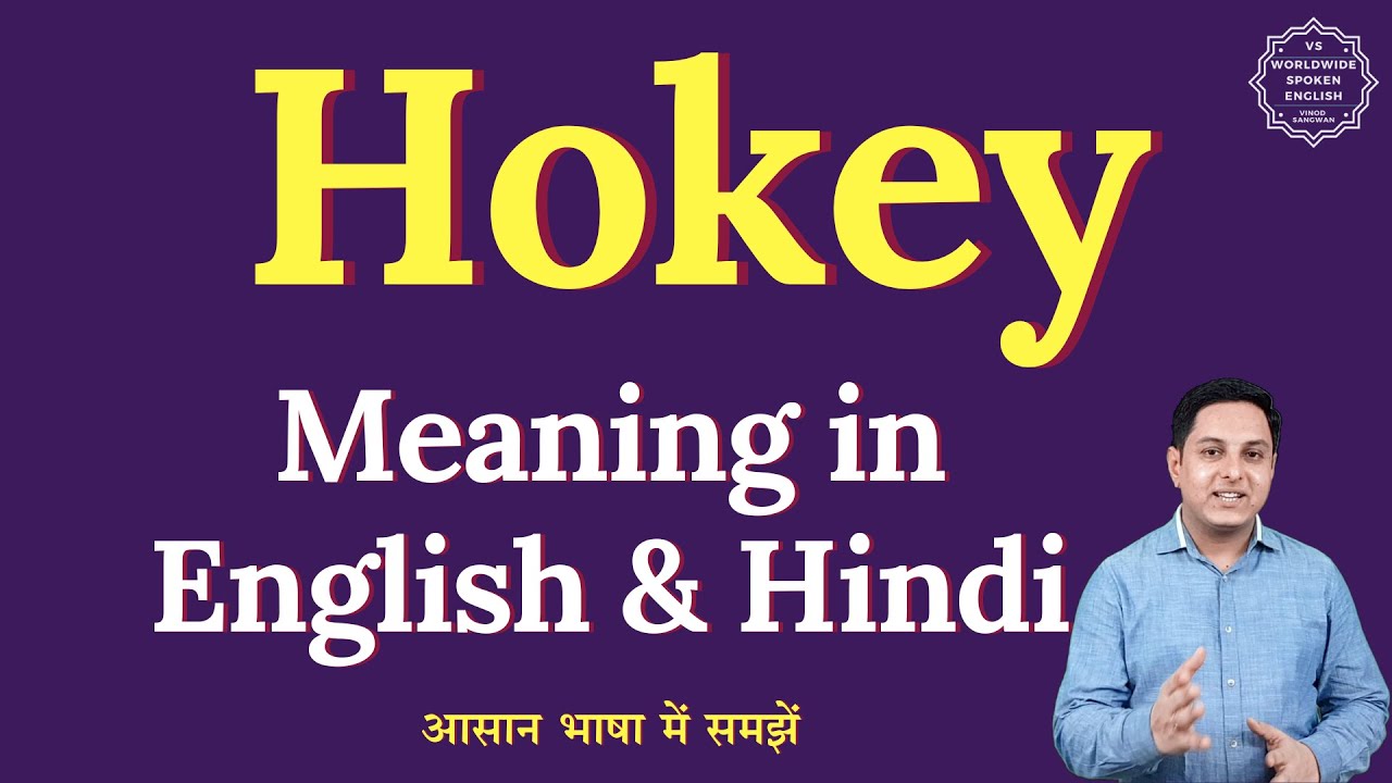 What does "Hokey" mean? Explained meaning of "Hokey" in English and ...