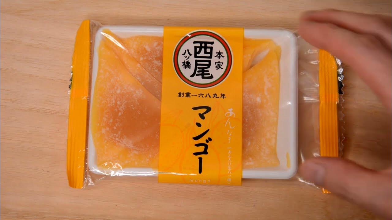 【京都のおやつ 和菓子】本家西尾八ツ橋 マンゴー味 Kyoto Snack Honke Nishio Yatsuhashi Mango Flavor - YouTube