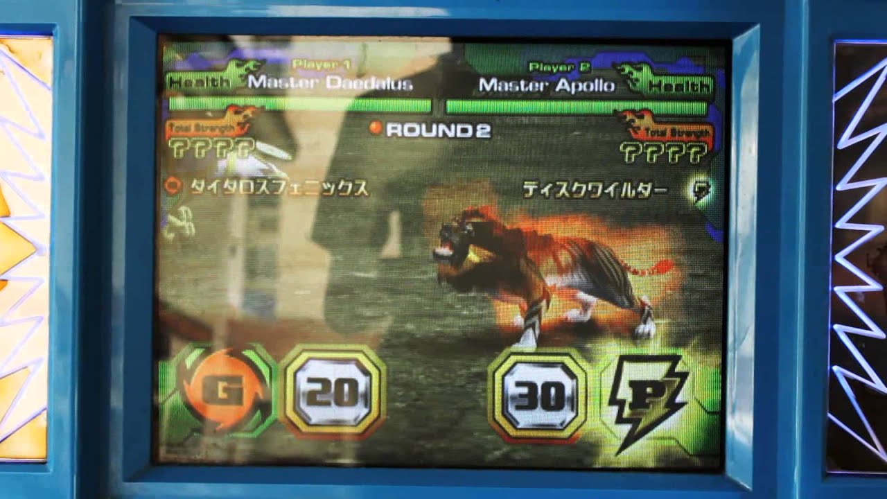 Animal Kaiser Evolution 7 - Master Daedalus vs Master Apollo - YouTube