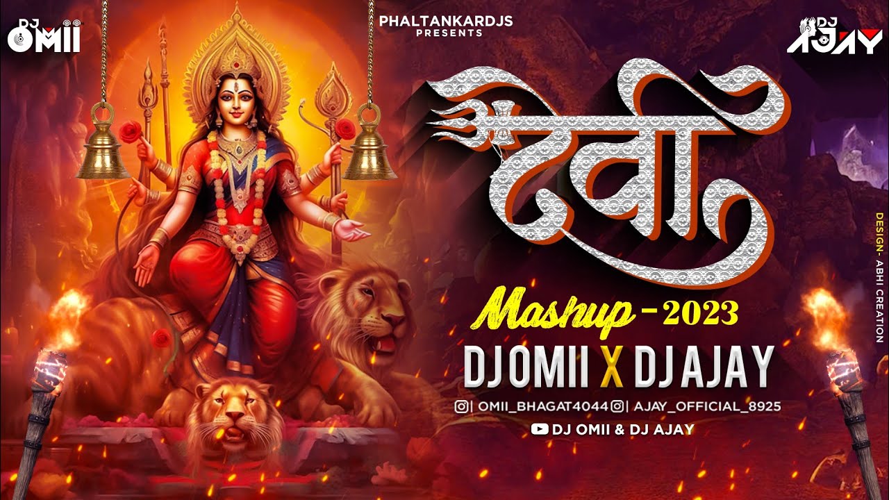 Devi Mashup 2023 Dj Song । Navratri Dj Song । Nonstop Devi Dj Song । DJ ...