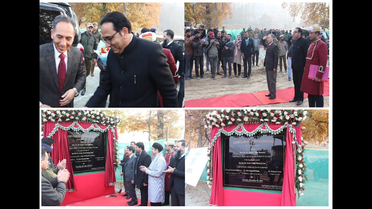 Full vedio of the Foundation stone ceremony, New Court Complex ...