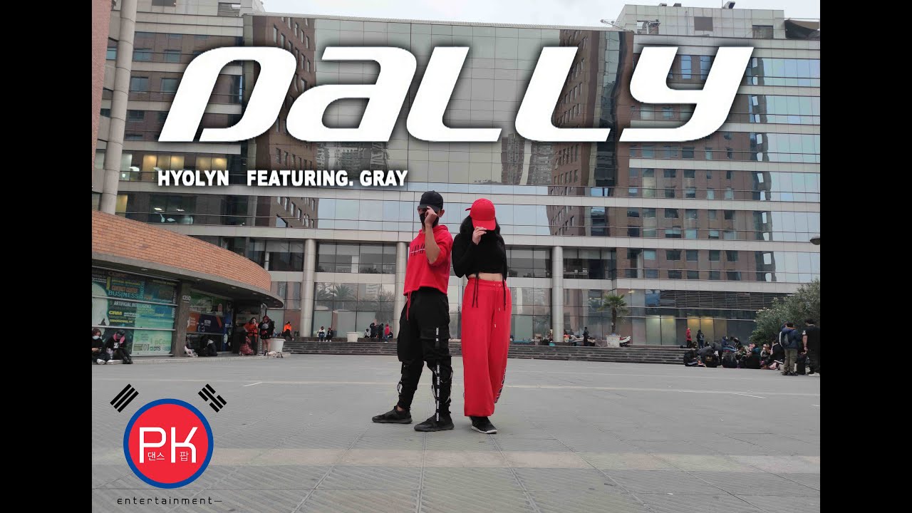 [KPOP IN PUBLIC] HYOLYN(효린) '달리 (Dally) (Feat. GRAY) - Dance Cover by ...