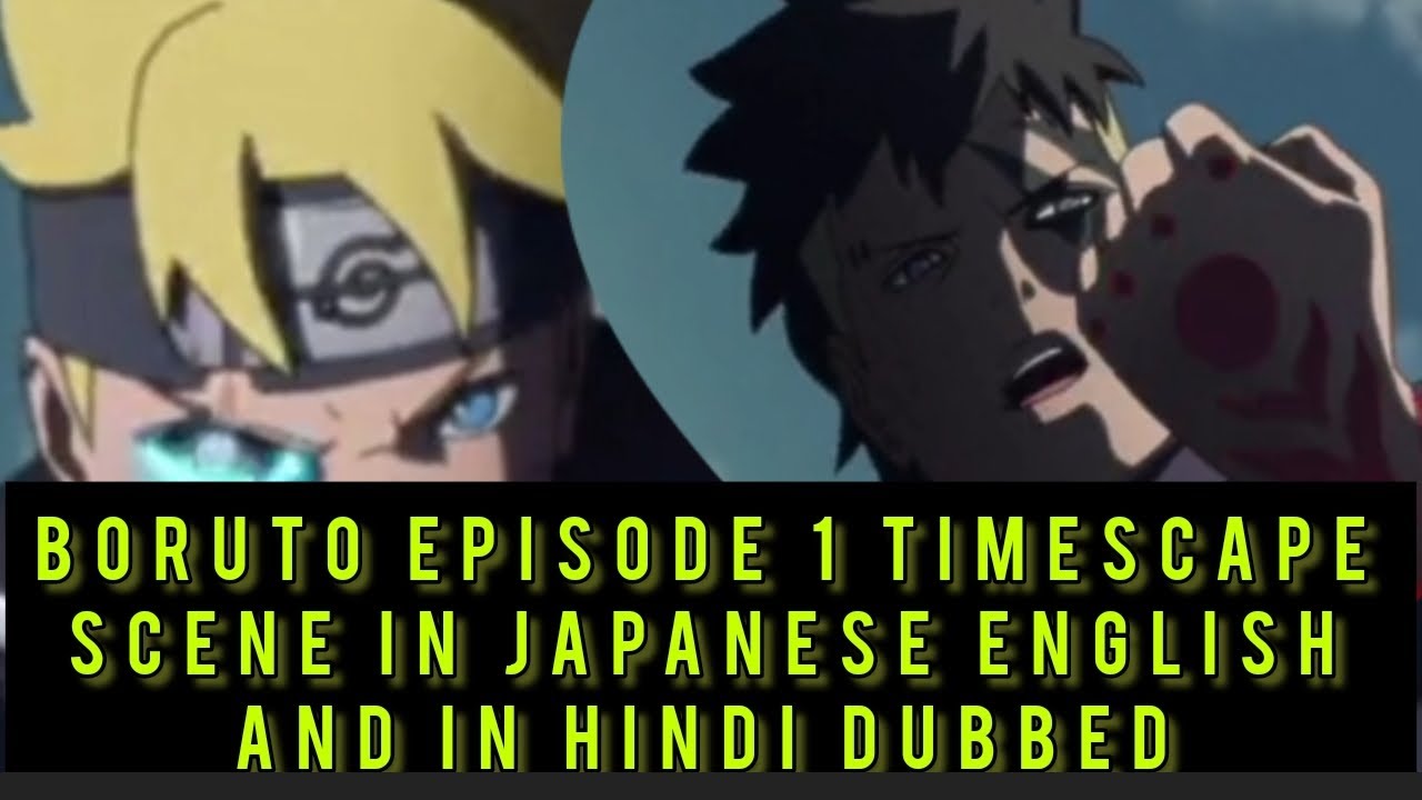 in boruto flashback clip in first episode in Japanese English and Hindi ...
