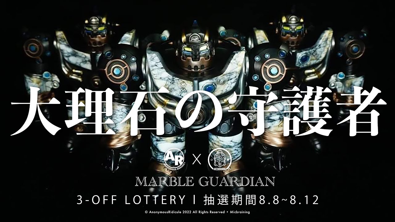 4k [360] MK2 Micbraining Marble Guardian l 3個限定 - YouTube