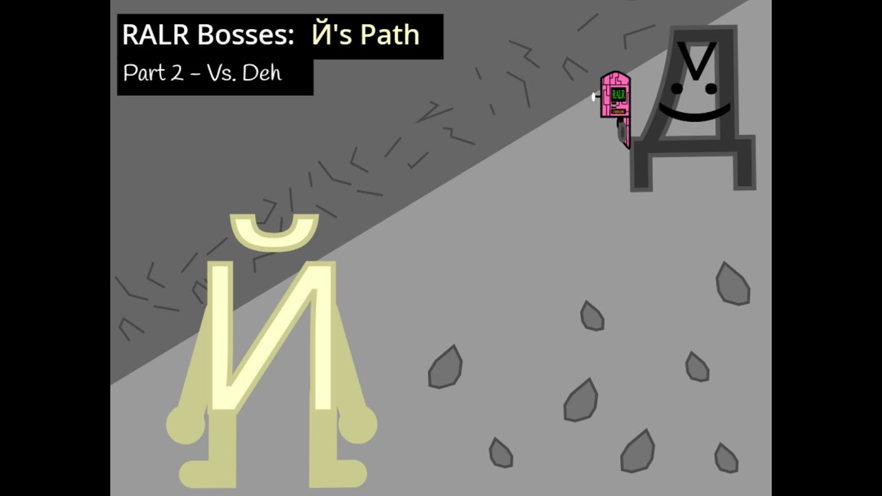 RALR Bosses: Й's Path | Part 2: Vs. Deh - YouTube