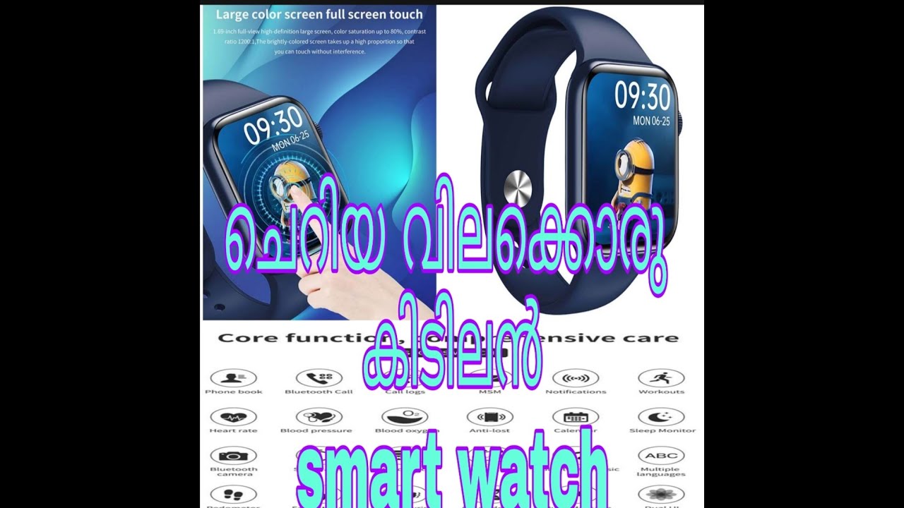 Modio mw09 smart watch. Unboxing. - YouTube
