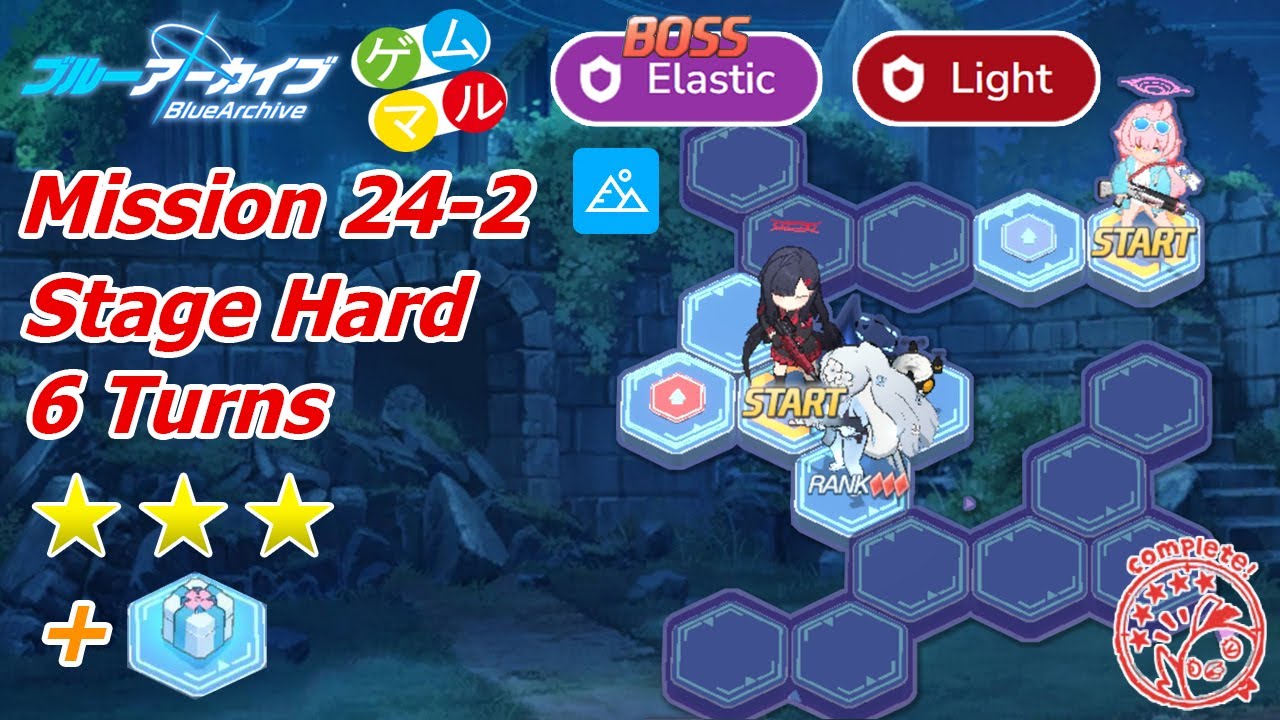 【Blue Archive】 Clear Stage Hard 24-2 Complete | 6 turns | 3 stars ...