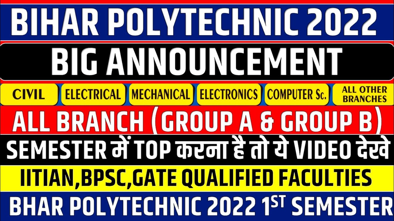 BIHAR POLYTECHNIC 1ST SEMESTER BIG ANNOUNCEMENT || ALL BRANCH || GROUP ...