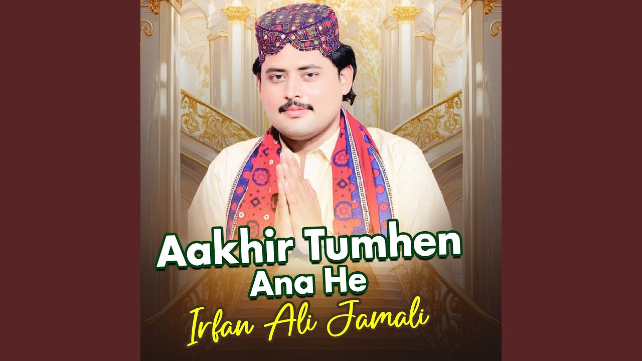 Aakhir Tumhen Ana He - YouTube