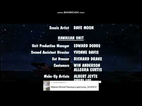 Joe Versus The Volcano End Credits Russian Audio 1990