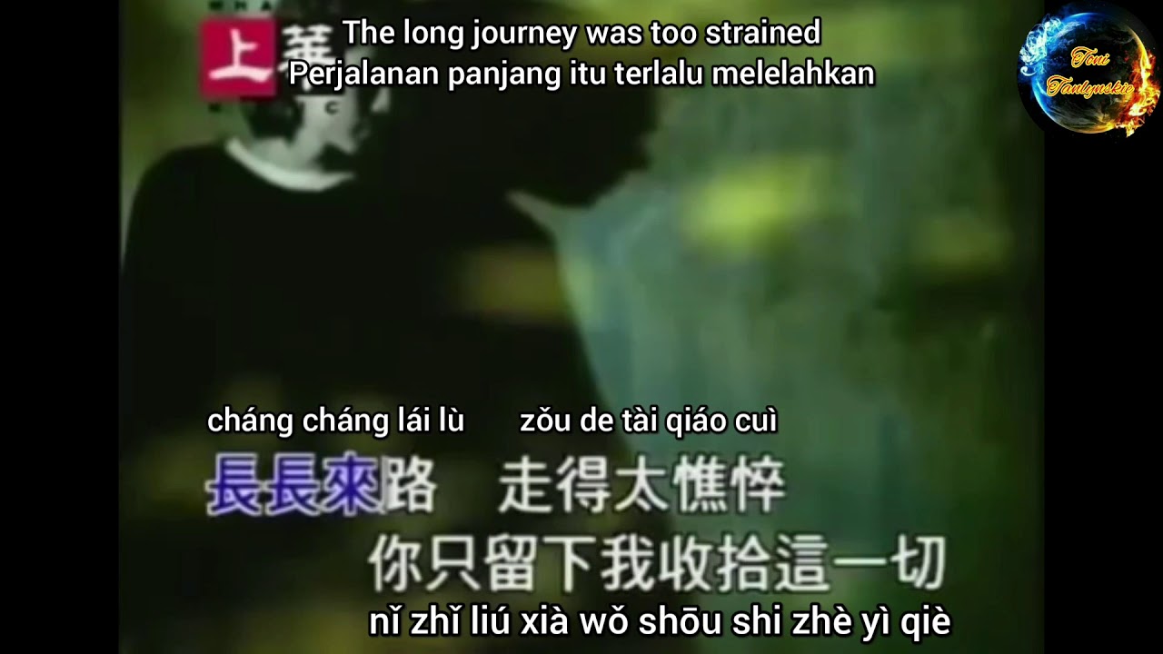 齐秦 - 不让我的眼泪陪我过夜 Qi Qin - Bu Rang Wo De Yan Lei Pei Wo Guo Ye Lyrics ...