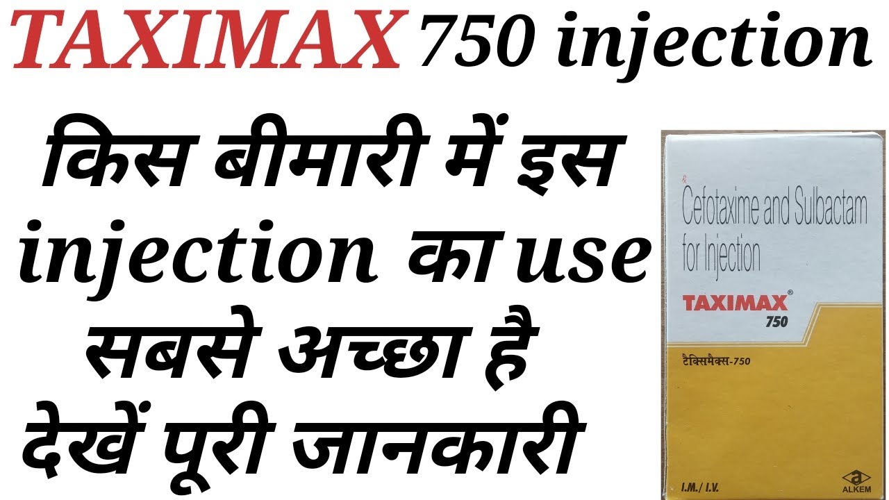 Taximax 750 injection uses in hindi - YouTube