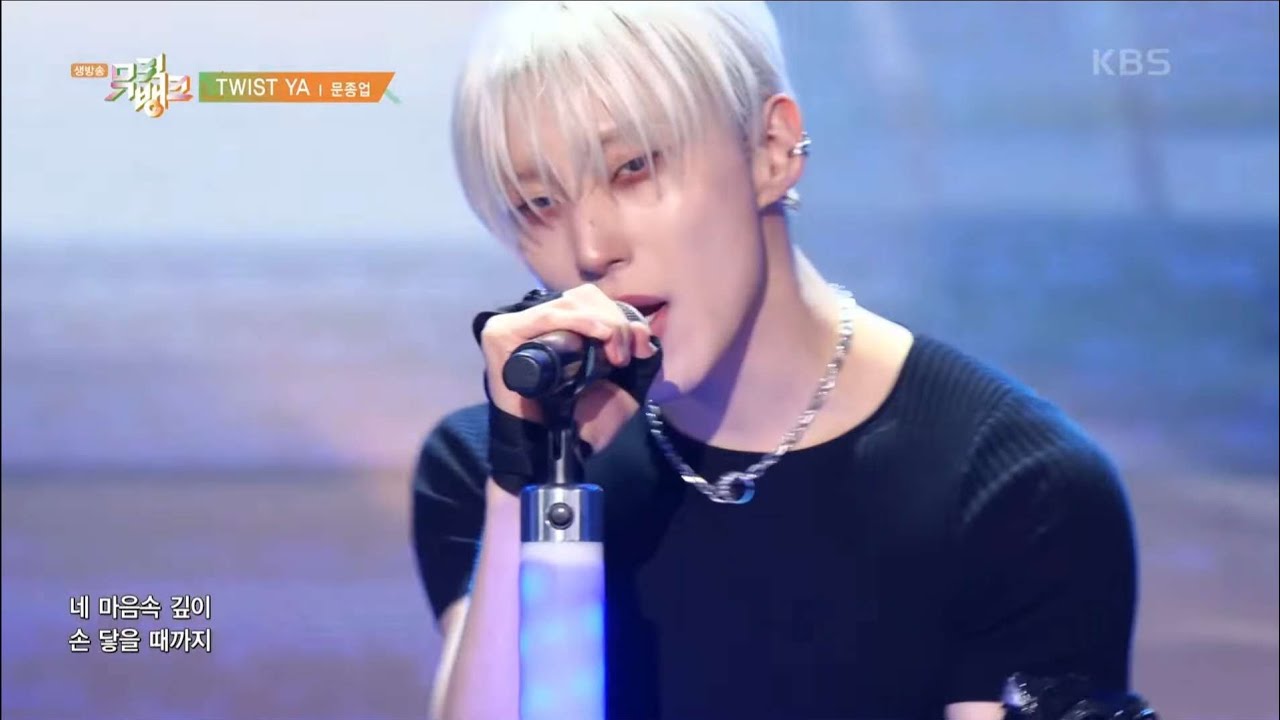 [문종업] TWIST YA 교차편집 - YouTube