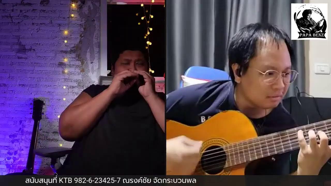 Jazz Talk วิทยาศาสตร์ VS ไสยศาสตร์ - YouTube