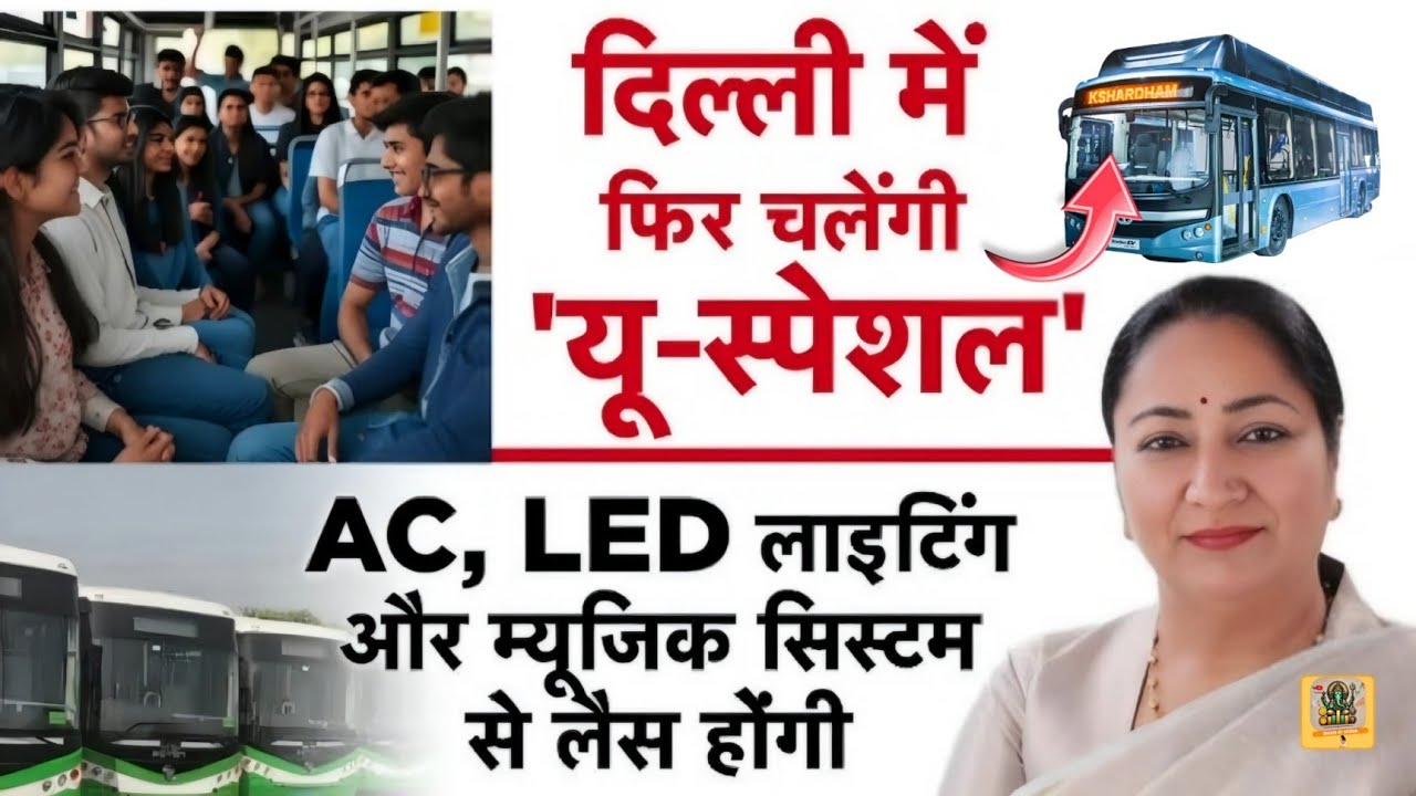 Delhi Youth Bus Service 2025 | U-Special Buses Return for Students | AC ...