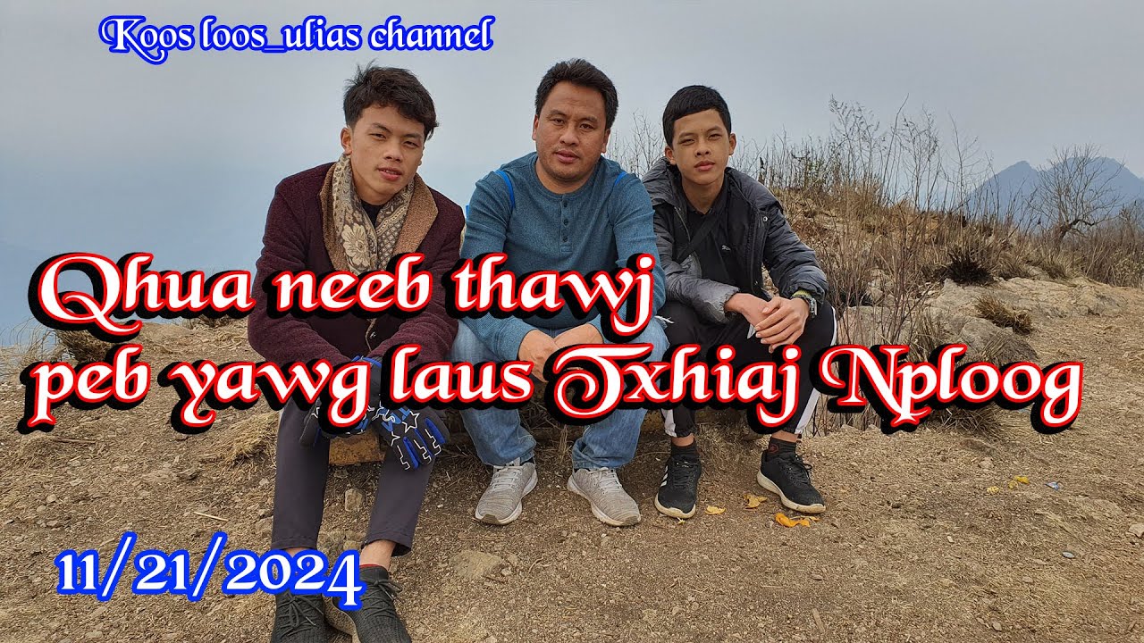 Qhua neeb thawj peb yawg laus txhiaj nploog 11/21/2024 - YouTube