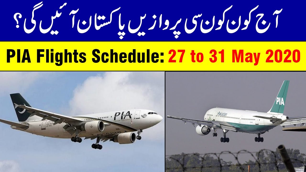 PIA Special Flights Schedule from 27 May to 31 May 2020 - YouTube
