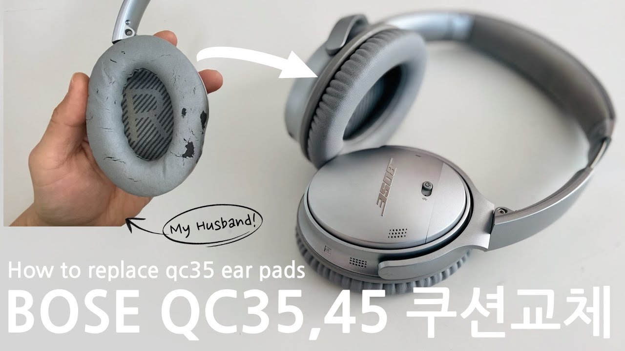 BOSE 보스 헤드폰 QC35, QC45 정품쿠션 손쉽게 교체 하는 방법 | How to replace a BOSE QC35 ...