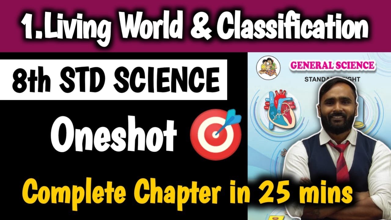 8th SCIENCE | 1.LIVING WORLD AND CLASSIFICATION | Oneshot 🎯 | PRADEEP ...