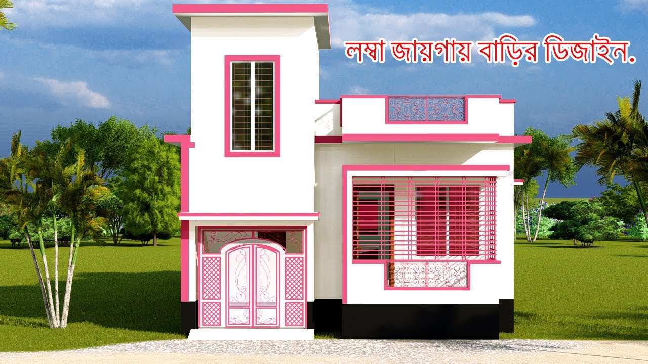 [ ২১' x ৫০' ] লম্বা জায়গায় নতুন বাড়ির ডিজাইন । Barir Dijain . 3 Room ...