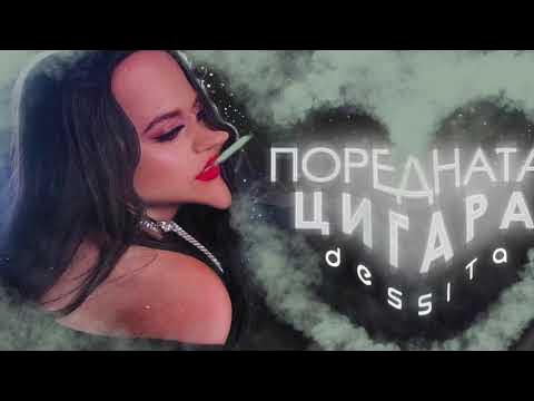 Porednata Cigara na Dessita ama slushah Linkin Park predi tova - YouTube