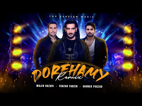 TPM Dorehami Remix - میکس آهنگ‌های مناسب برای دورهمی های دوستانه