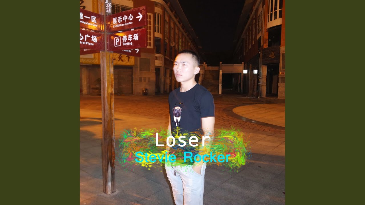 Loser - YouTube
