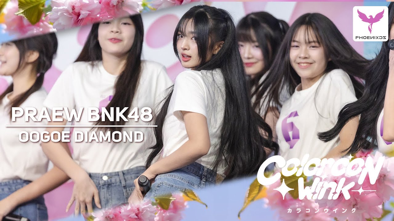 [Praew BNK48] Fancam - OOGOE DIAMOND - BNK48 Colorcon Wink × CGM48 Hokori no Oka Roadshow - YouTube