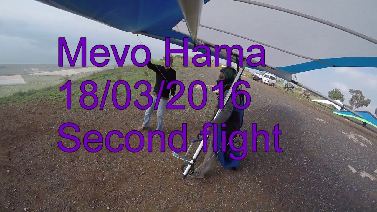 Mevo Hama 18 03 2016 - YouTube