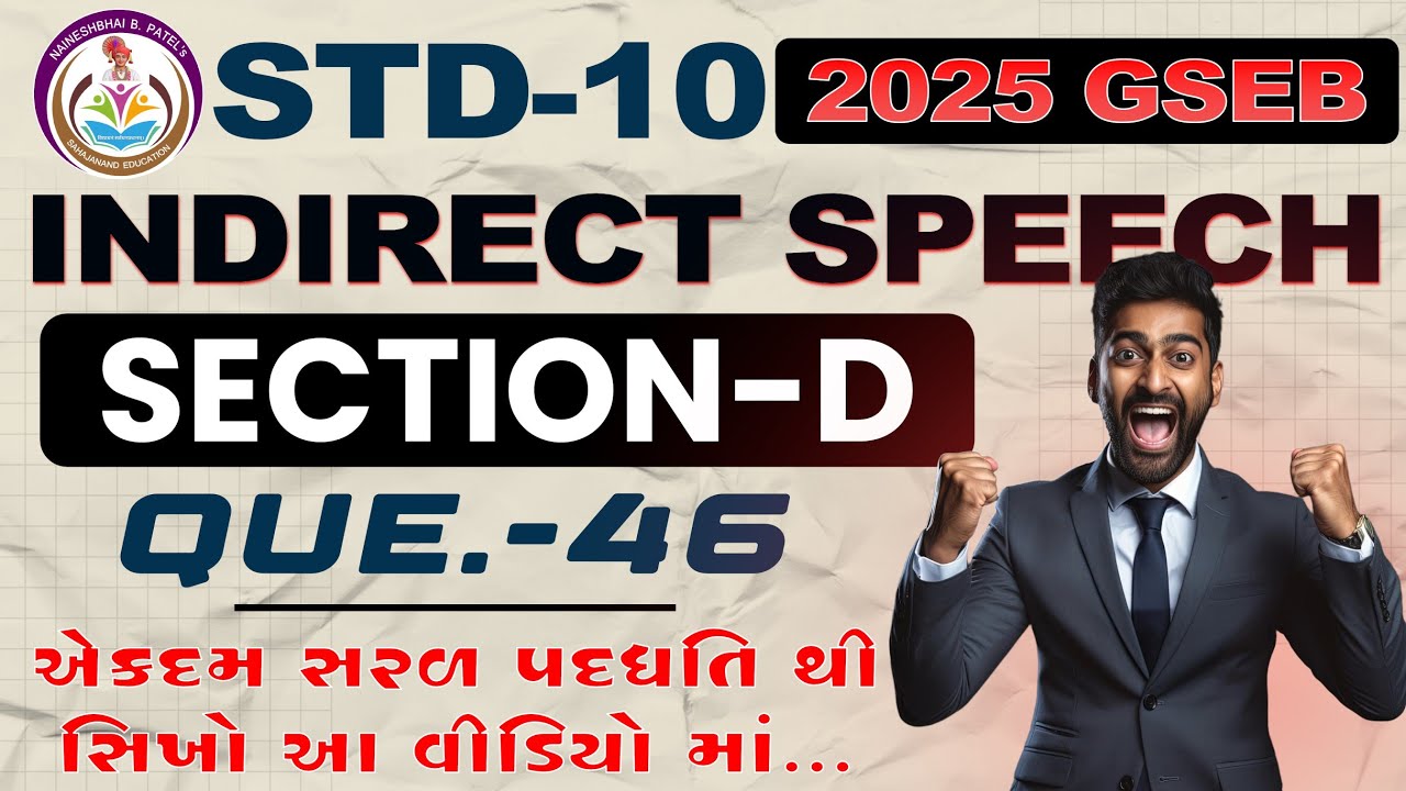 STD-10 | Board-2025 | Indirect Speech Section-D | English Grammer ...