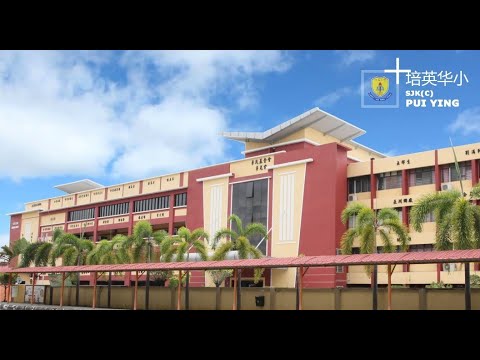 Projek PRISMA SJKC PUI YING KLANG SELANGOR - YouTube