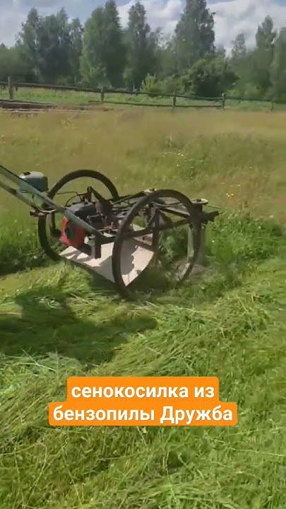 Самодельная сенокосилка из бензопилы Дружба - YouTube