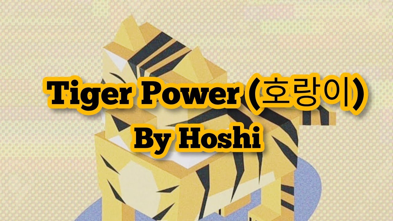HOSHI - 호랑이 (Tiger Power) (Easy Lyrics) - YouTube
