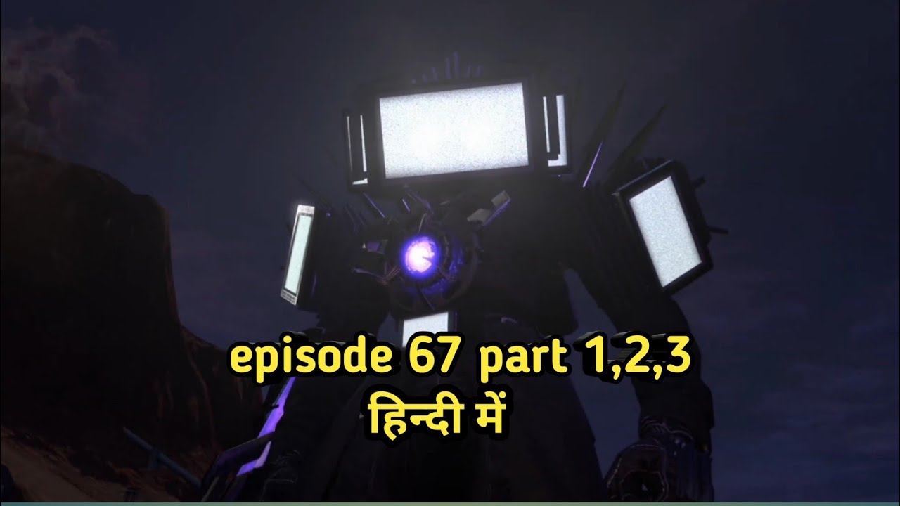 skibdi toilet episode 67 part (1 ,2 , 3 ,4)dub with hindi 😉 - YouTube
