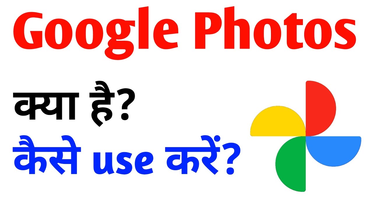 How to Use Google Photos App | Google Photos App Kaise Use Kare - YouTube
