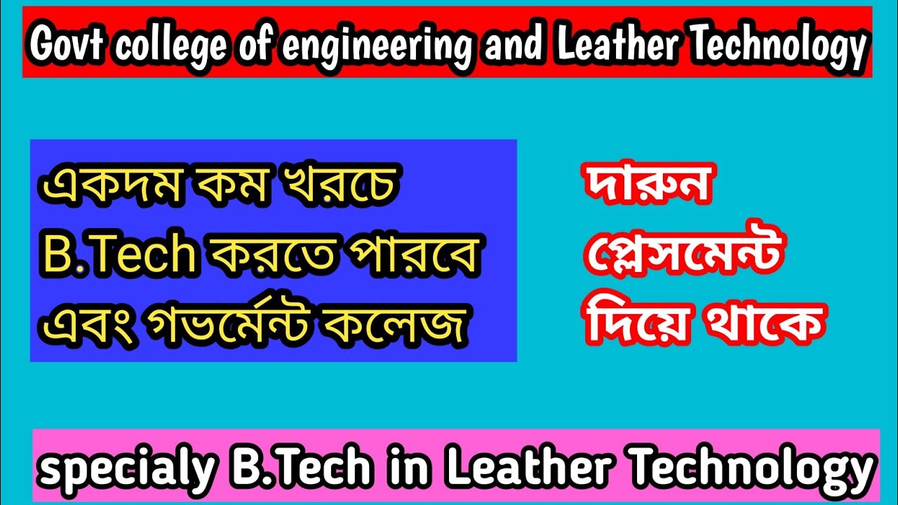 Govt. college of engineering and Leather Technology||B.Tech in Leather Technology||govt. college ...