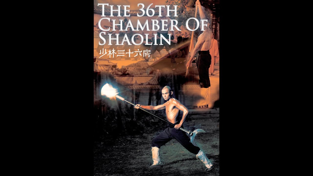 MARTIAL MEDIA REVIEW - The 36th Chamber Of Shaolin a.k.a. Shaolin ...