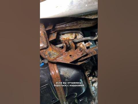 #антикор #ржавчина #коррозия #автосервис #антикоррозийнаяобработка # ...