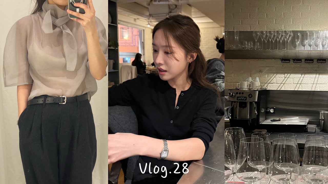 Vlog28 일상브이로그 본집가기 제자랑 오랜만에 회식 생일주간🎂 언박싱📦그로브리포스아옵트투티에온러닝x