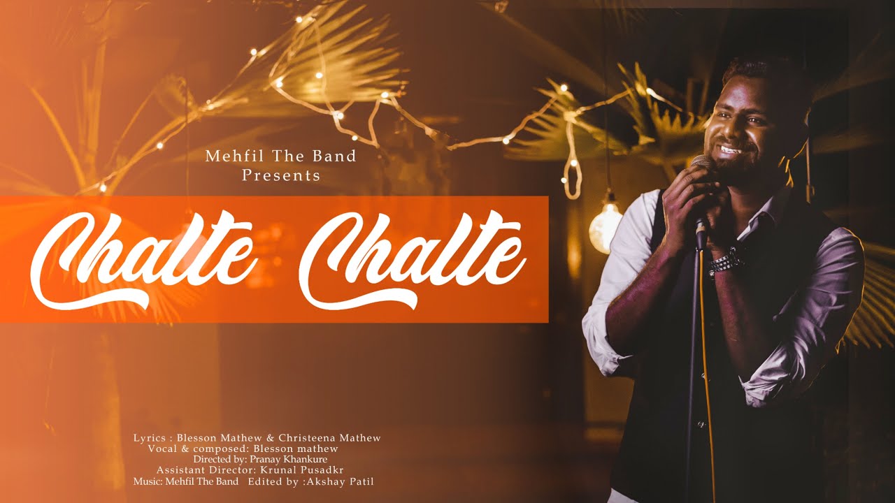 CHALTE CHALTE | HINDI CHRISTIAN SONG | BLESSON MATHEW & CHRISTEENA ...