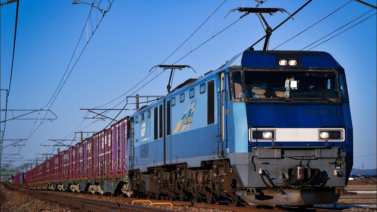 2/28 6082レ EH200 15 - YouTube