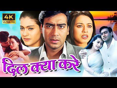 Kajol – Ajay Devgn’s Evergreen Love Story 💔 | Dil Kya Kare (1999) | Bollywood Classic in 4K