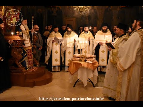 ΕΣΠΕΡΙΝΟΣ ΚΑΙ ΑΡΤΟΚΛΑΣΙΑ ΠΑΝΗΓΥΡΗ ΤΗΣ Ι ΜΟΝΗΣ Γ - YouTube