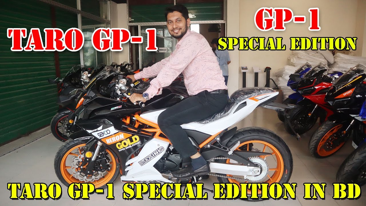 TARO GP-1/TARO GP-1 Special Edition 2019 - Sports Bike Price In ...